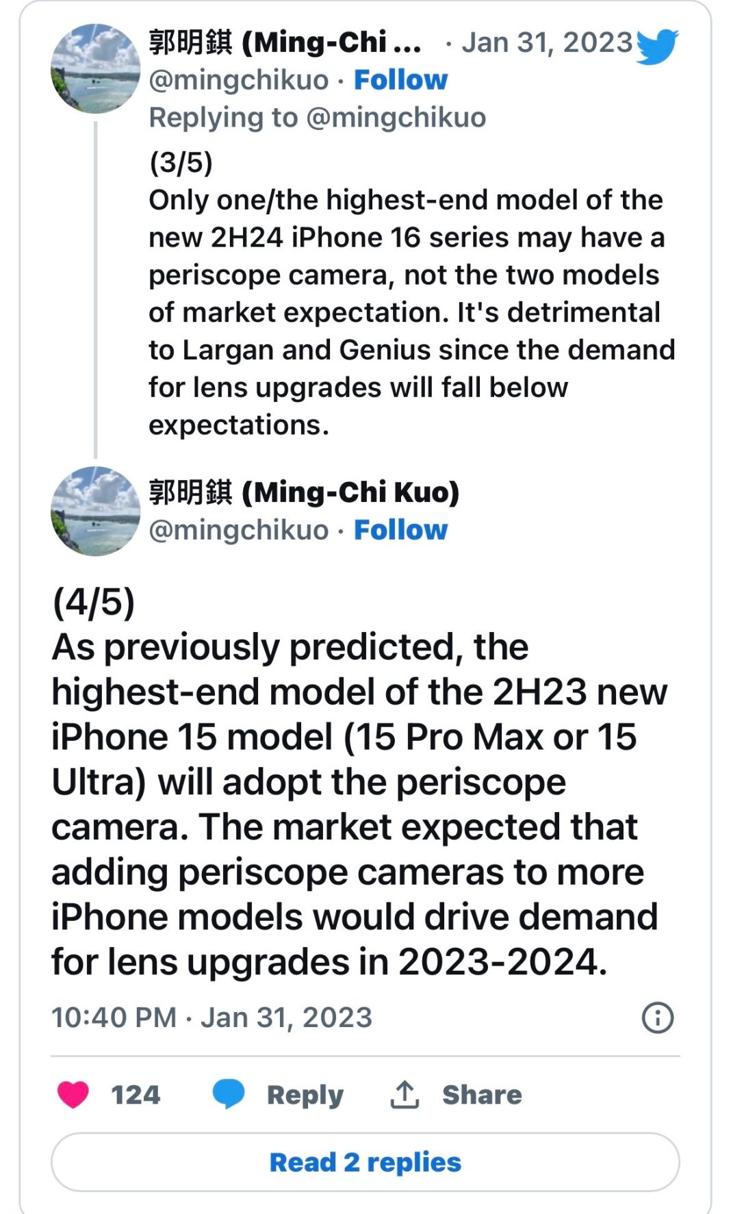 iPhone 15 Pro Max / iPhone 15 Ultra Launching with Apple First ever ...