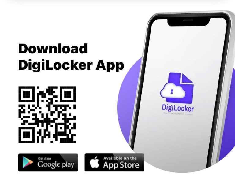DigiLocker:What is DigiLocker? Registration, How to Delete Digilocker ...