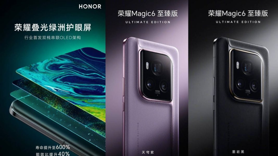 Honor Magic 6 Ultimate Set to Dazzle With New BOE Smartphone Display ~ My Mobile India