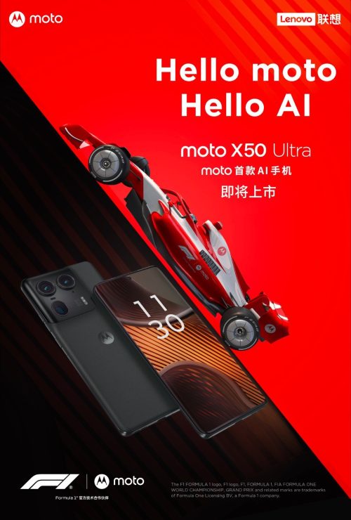 Moto X50 Ultra Gains 3C Certification with 125W Fast Charging ~ My ...