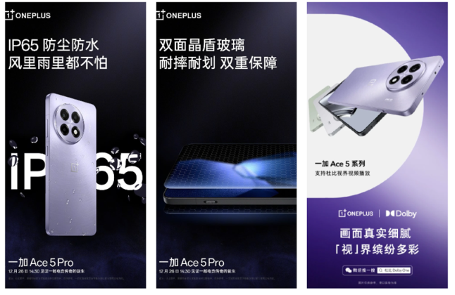 OnePlus Ace 5 and Ace 5 Pro - Full Specs, Design, Colours, Gaming ...
