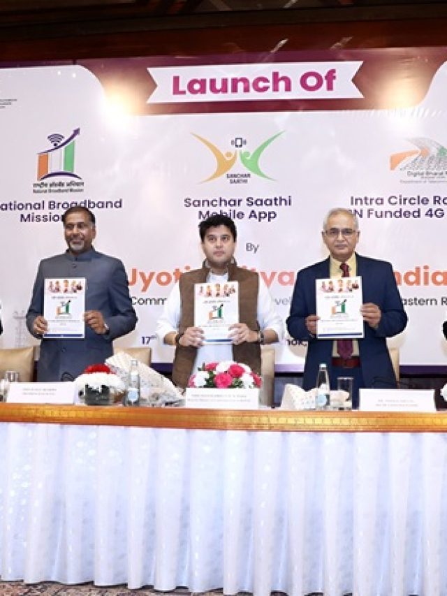 DoT Launches Sanchar Saathi App, NBM 2.0, and More ~ My Mobile India