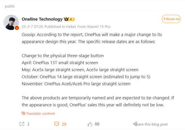 OnePlus 2025 Smartphone Launch Roadmap Leaks, OxygenOS 15 Rolls Out ...