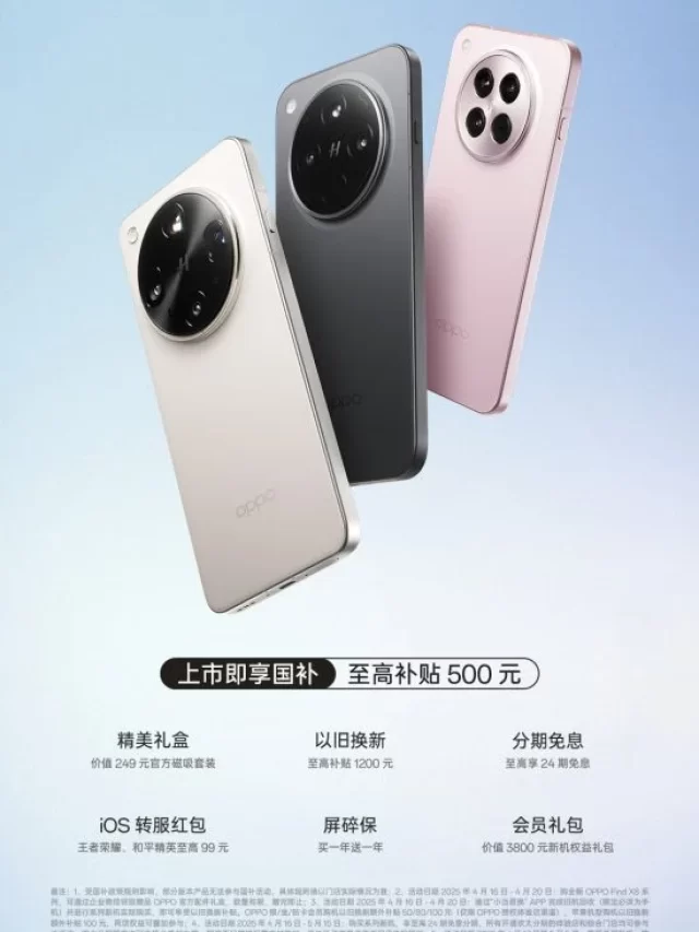 Oppo Find X8 Ultra & Find X8s Series Bookings Live in China ~ My Mobile India