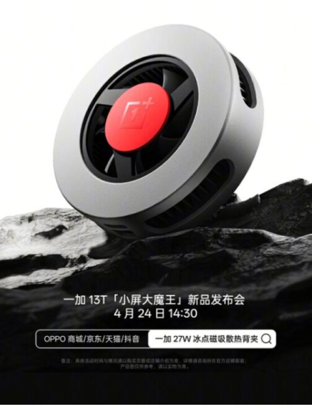 OnePlus 13s Magnetic Cases and 27W Cooler Launched in India ~ My Mobile ...