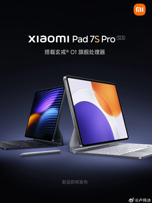 Xiaomi Pad 7S Pro Launches with 12.5-Inch Display, 120W Charging and XRing O1 Chip ~ My Mobile India