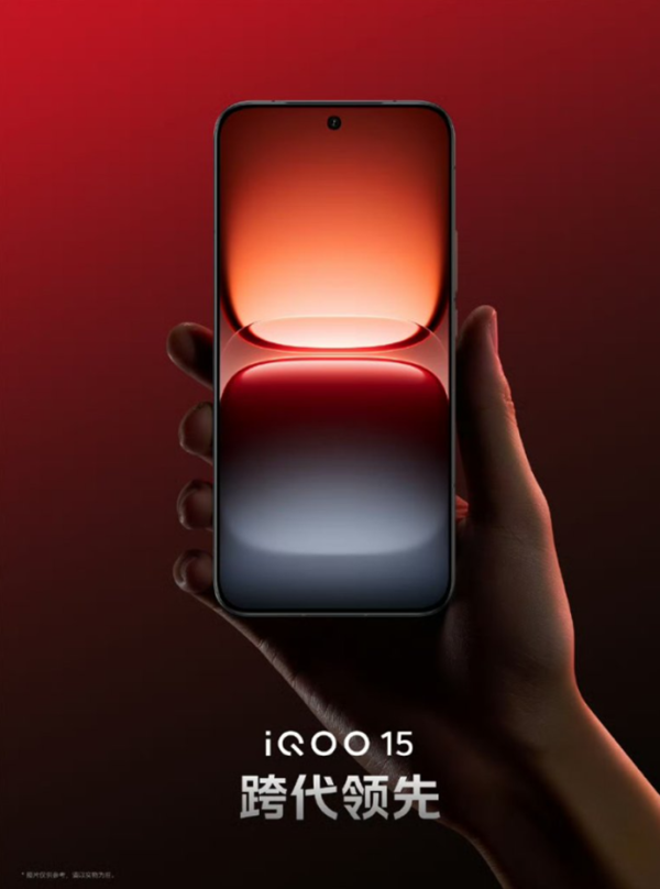 iQOO 15 India Launch Officially Confirmed, To Feature Snapdragon 8 ...