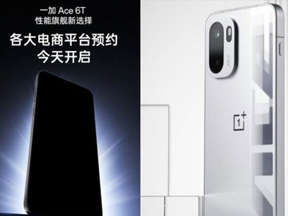 OnePlus Ace 6T Confirmed to Launch in China This November, Pre-Orders ...