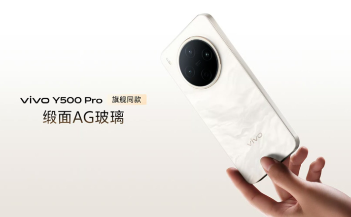 Vivo Y500 Pro Debuts with 7000mAh Battery, 200MP Camera, and Dimensity 7400 Chipset at an ...