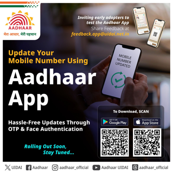 Aadhaar Update From Home - UIDAI to Allow Mobile Number Change Online ...
